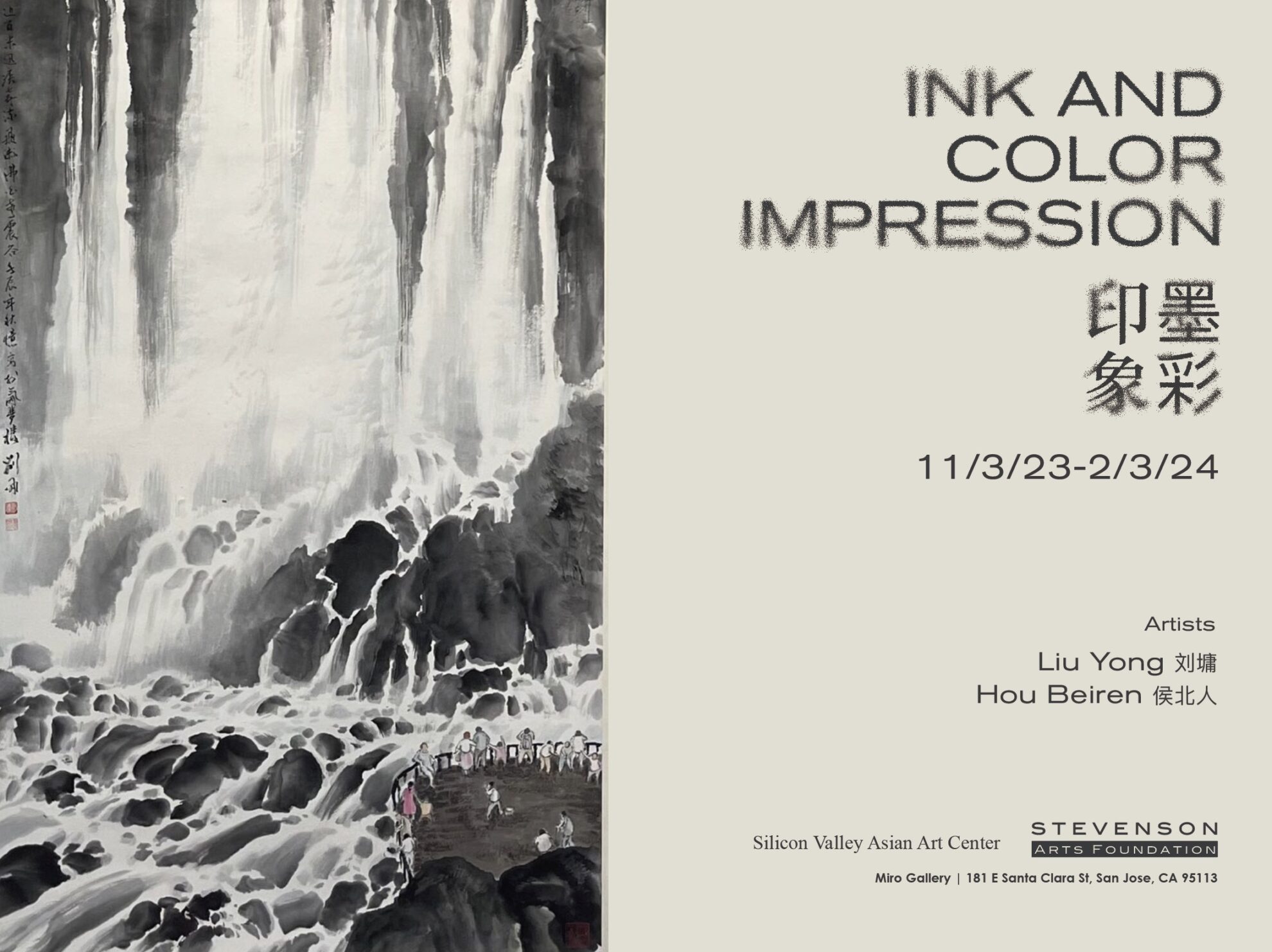 Past Exhibitions – Stevenson Arts Foundation